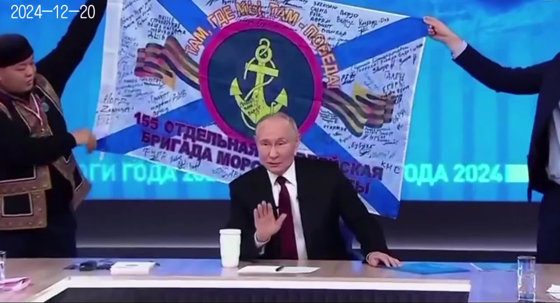 无线新闻: 普京称一直愿谈判结束俄乌战争2024-12-20