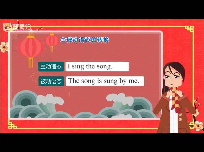 一般现在时(被动语态)