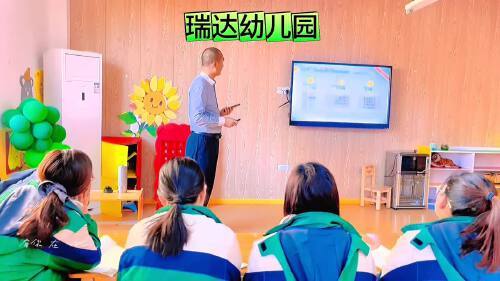 小掌柜财商教育课程入驻瑞达幼儿园   让孩子们更具备管理财富、创造...