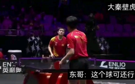 王楚钦单局11:1暴击樊振东,刘国梁场边点头,导播最后的字幕是几个意思?