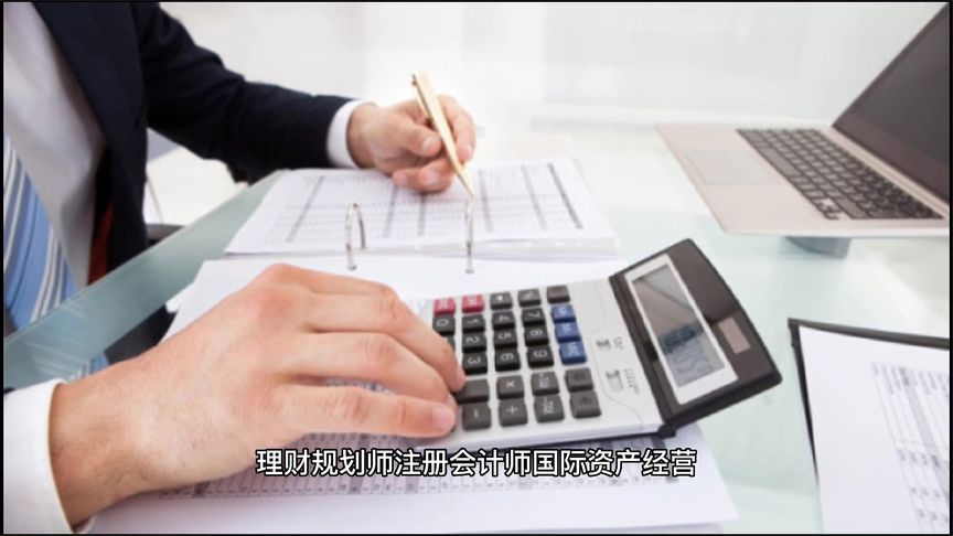 财务管理专业的就业前景 #财管 @DOU+小助手