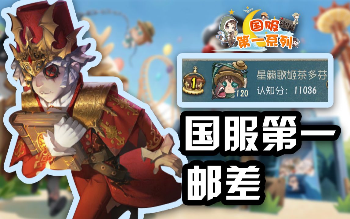 【S1邮差】邮差的所有细节教学!10分钟带你学会邮差! 国服第一系列...