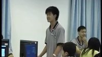 高中政治微课视频《以按劳分配为主体,多种分配方式并存》
