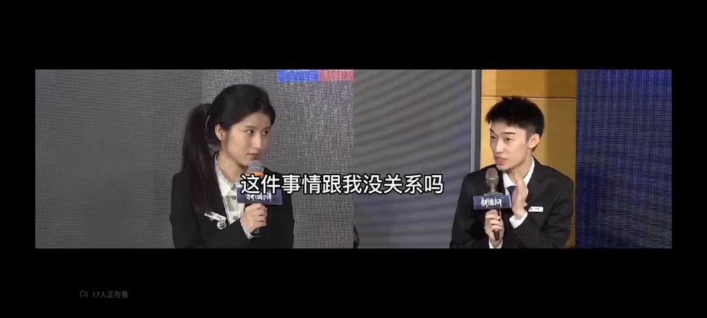 「我以前也是个孩子,你也是啊。不是嘛?我们可能以后也会有孩子啊」...