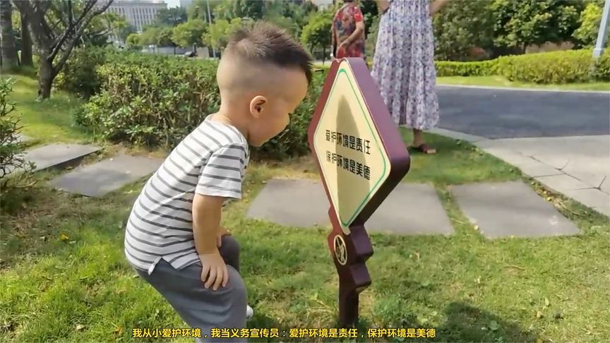 我是爱护环境小小“宣传员”,我们都要爱护环境