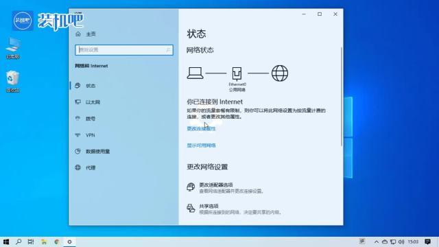 两台电脑怎么弄局域网