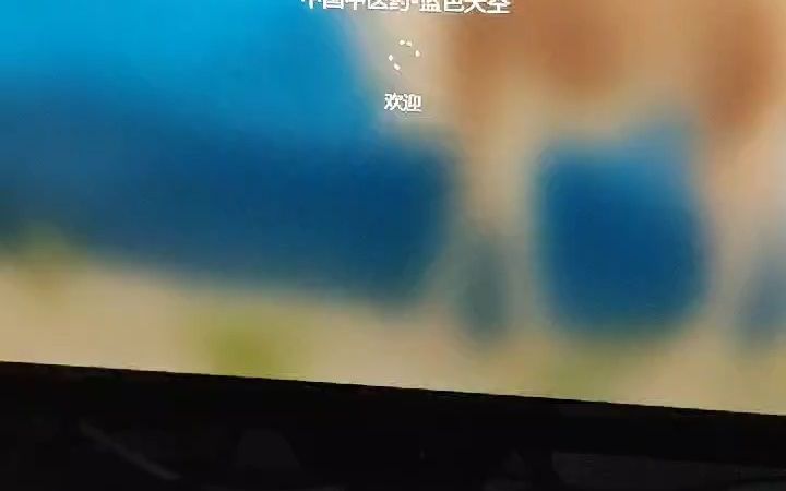 WIN11 22h2漏洞 开机加载很慢,任务栏等半天才出来