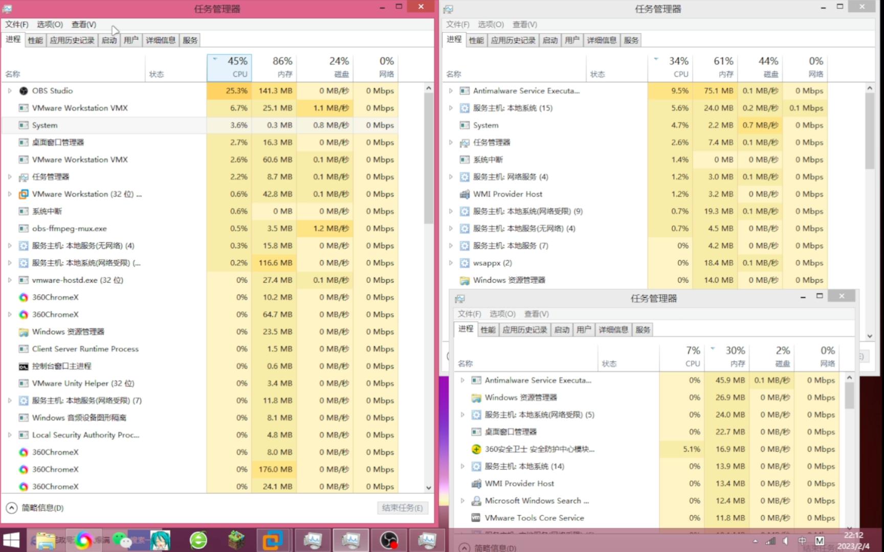 时隔俩月半终于圆梦多开3个任务管理器