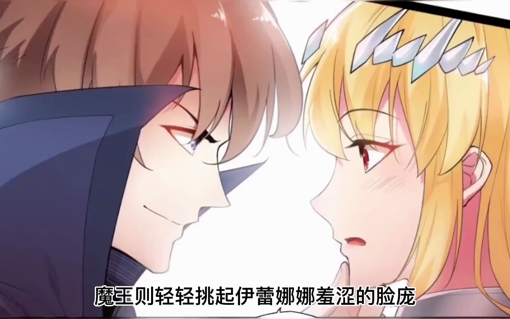 一口气看完漫画合集《开局点满魅力值》,全程高能!