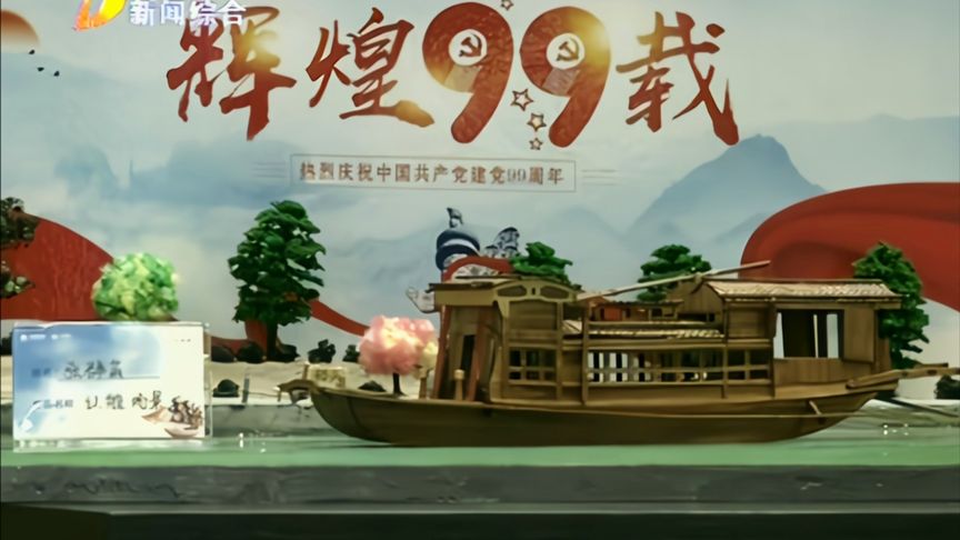 唐山市举行首届青少年航海模型运动网络教育制作公开赛