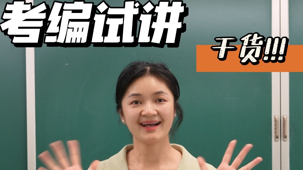 考编第一|一句话搞定单元任务情境ߔ