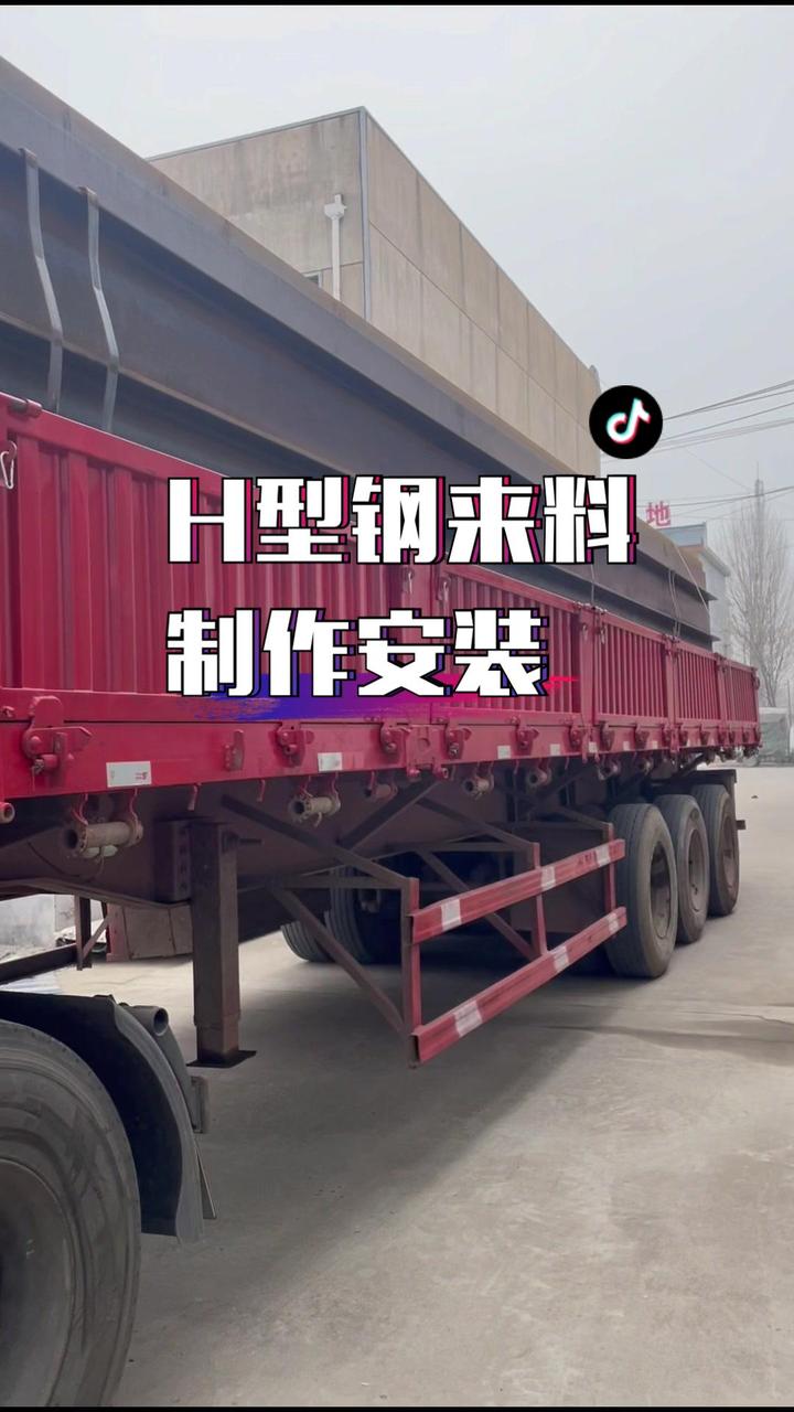 钢结构厂房,H型钢来料制作加工安装,2300平方航车房用钢量77.86吨#...