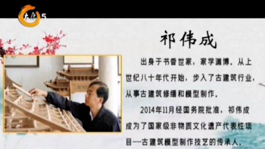 古建筑模型直观反应古代建筑的文化内涵,在家就能欣赏古建筑魅力