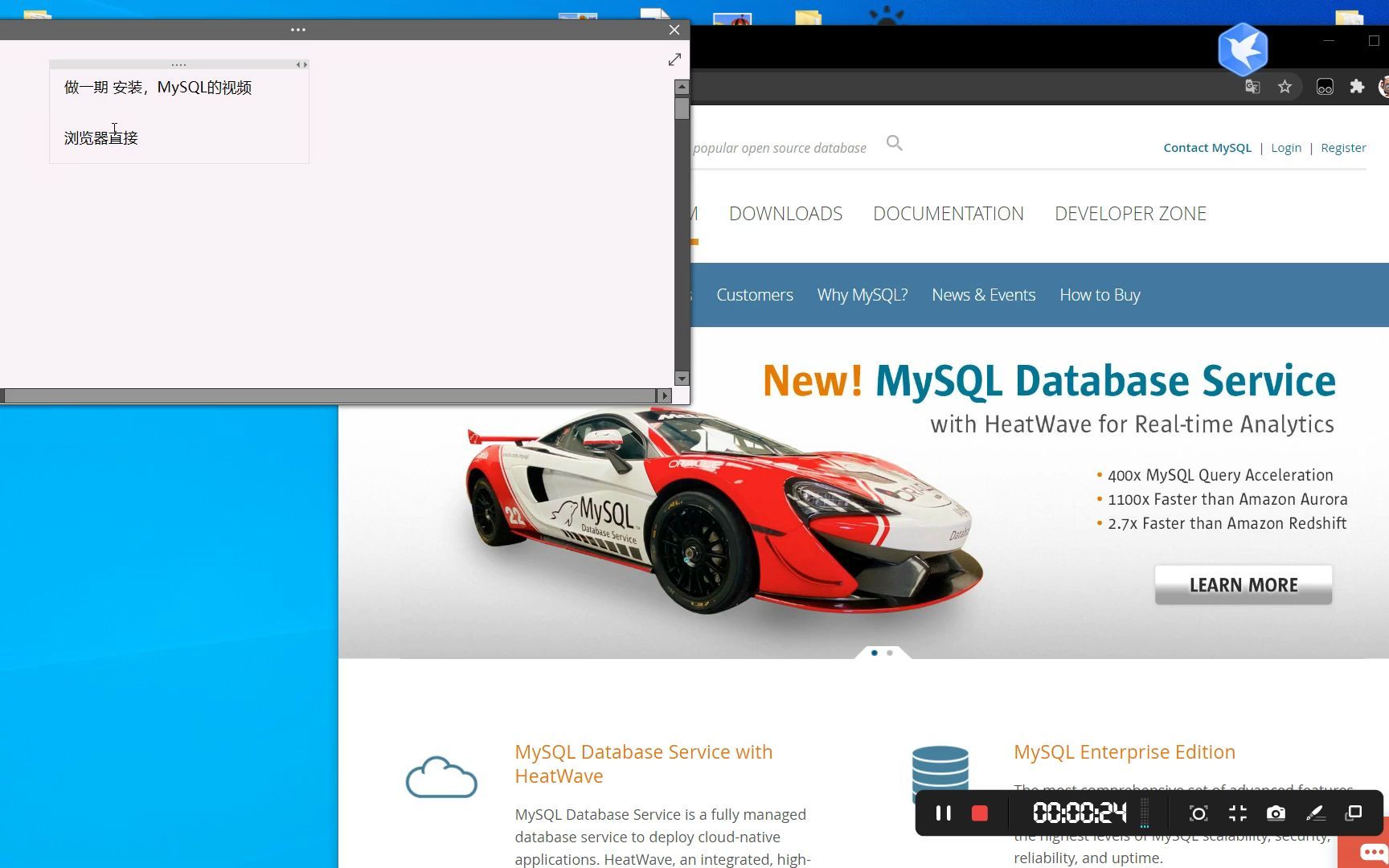 win10下安装MySQL教程