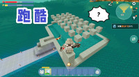 迷你世界:豆豆小师弟单人生存 第18集 全自动养鸡场像跑酷,鸡窝难找