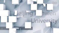 北京人文大学LOGO演绎