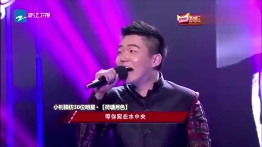 音乐:小伙唱一首歌,几分钟模仿了30个明星,现场一片尖叫