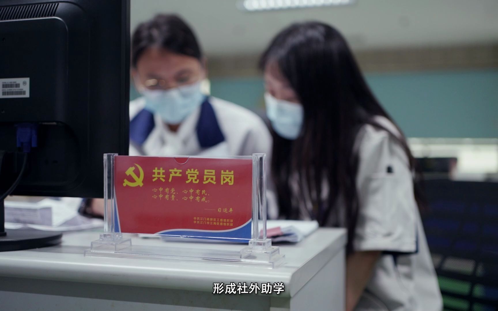 《让党组织凝聚社会公益力量》--西铁城精电科技(江门)有限公司党...