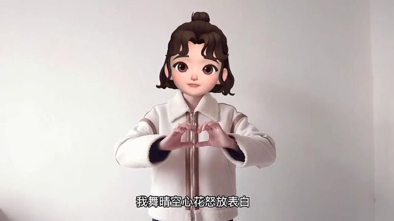 《一起向未来》手势舞完整版