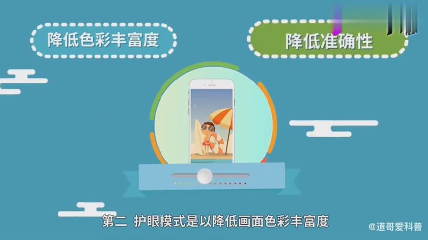 生活小贴士:正确使用手机,比你玩手机游戏更重要!