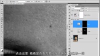 高端商业人像后期PS修图教程 (17)