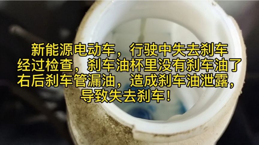 新能源的电动四轮车,行驶中突然刹车失灵,还好女司机反应快!