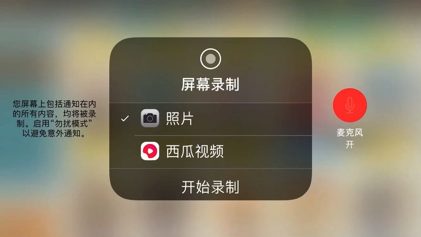 迷你世界@嫦娥 卡皮肤教程