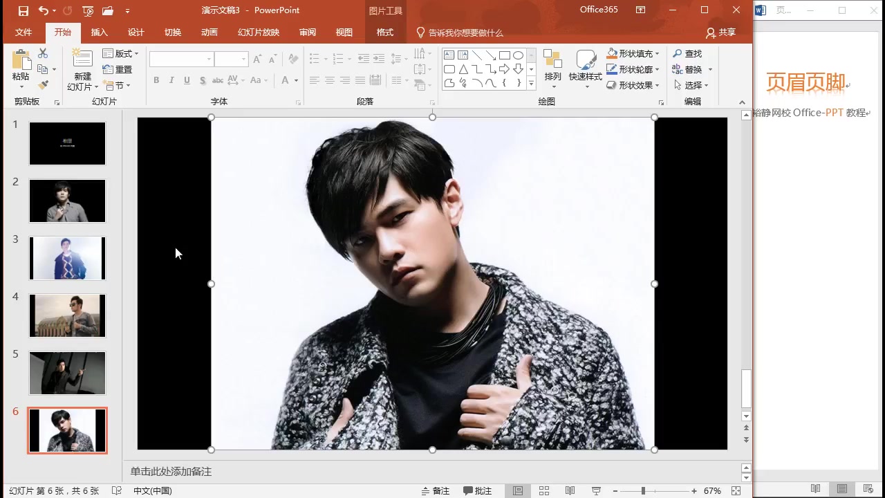 PPT2016初级到高级全面教学,高清干货,可以的亲们可以加作者微信 ...