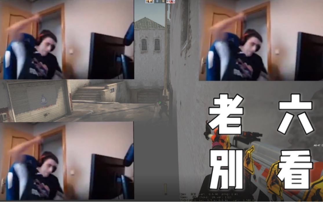 CSGO史诗级BUG点位(老六别看)