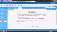 深圳建设工程交易服务网_评标代表管理、专家抽取