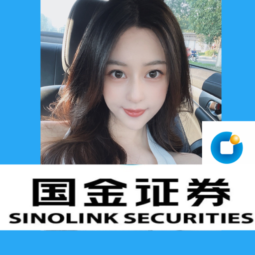 国金证券天府营业部 