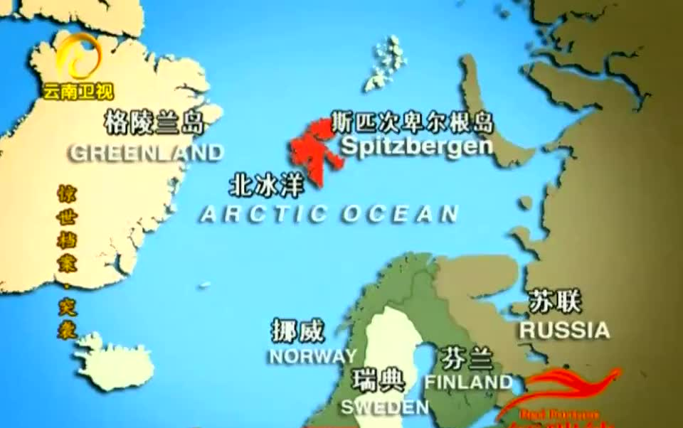 《经典人文地理》 惊世档案【12集全】