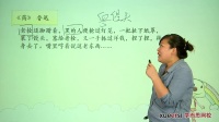 (1)记叙文:人物细节描写(动作、语言、心理)第一段