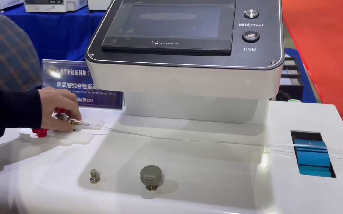 诚卫 医疗器械检测前沿技术交流,未来发展新方向,大健康落地政策