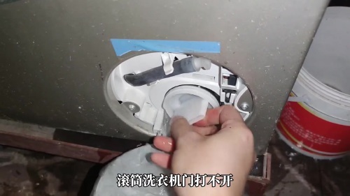 滚筒洗衣机门锁住打不开怎么办?其实只是个小问题教你如何解决