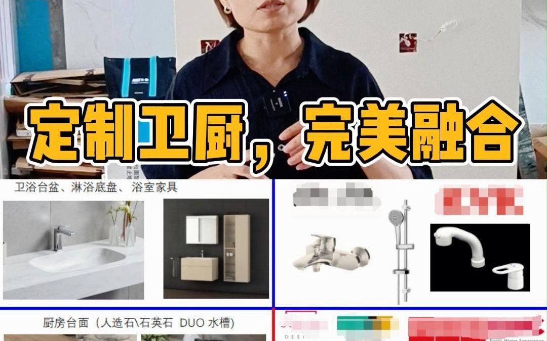 ...卫厨,完美融合。众地上雅创新科技有限公司,杜邦可丽耐,可丽耐一体盆