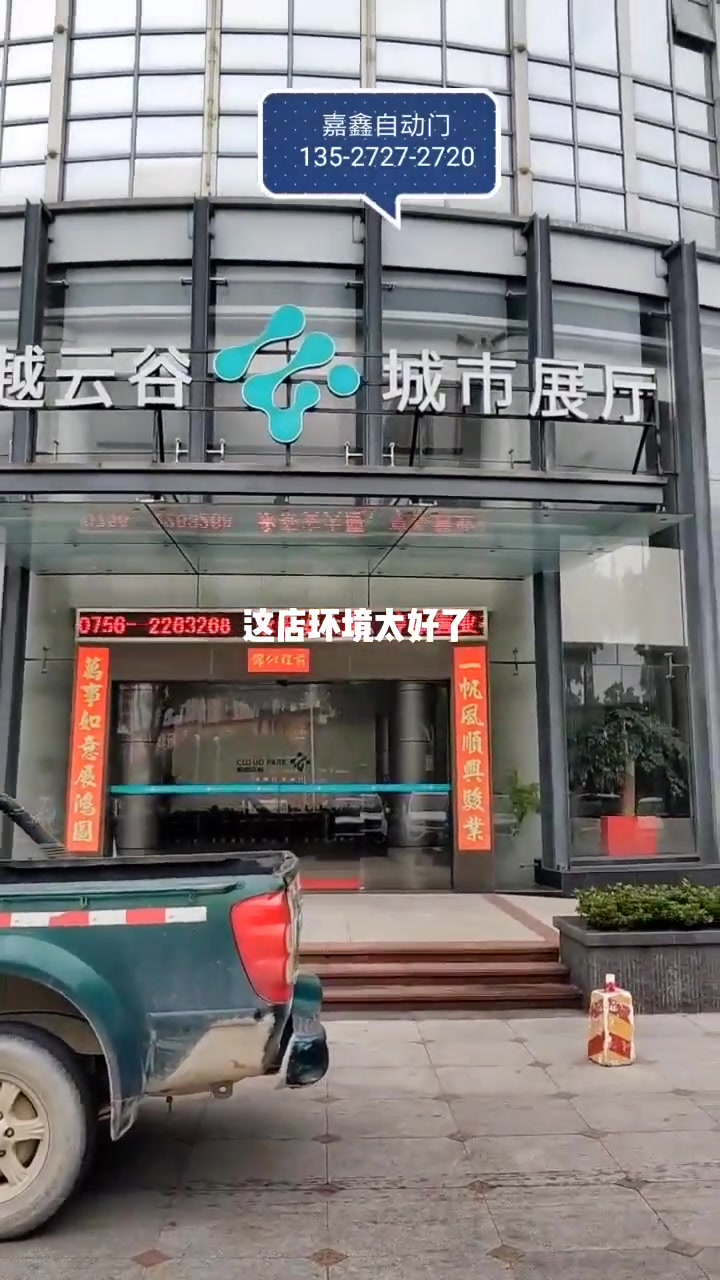 玻璃隔断门洗车车间铝合金透明折叠门
