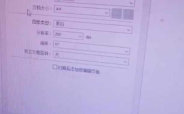 爱普生电脑扫描驱动安装后扫描视频