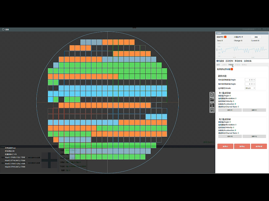 晶圆转岛上位机软件界面设计演示