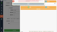 哗啦啦智能餐饮管理系统会员卡的使用