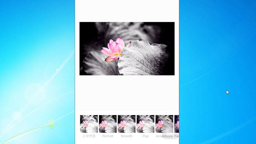 一学就会的snapseed指划修图技巧