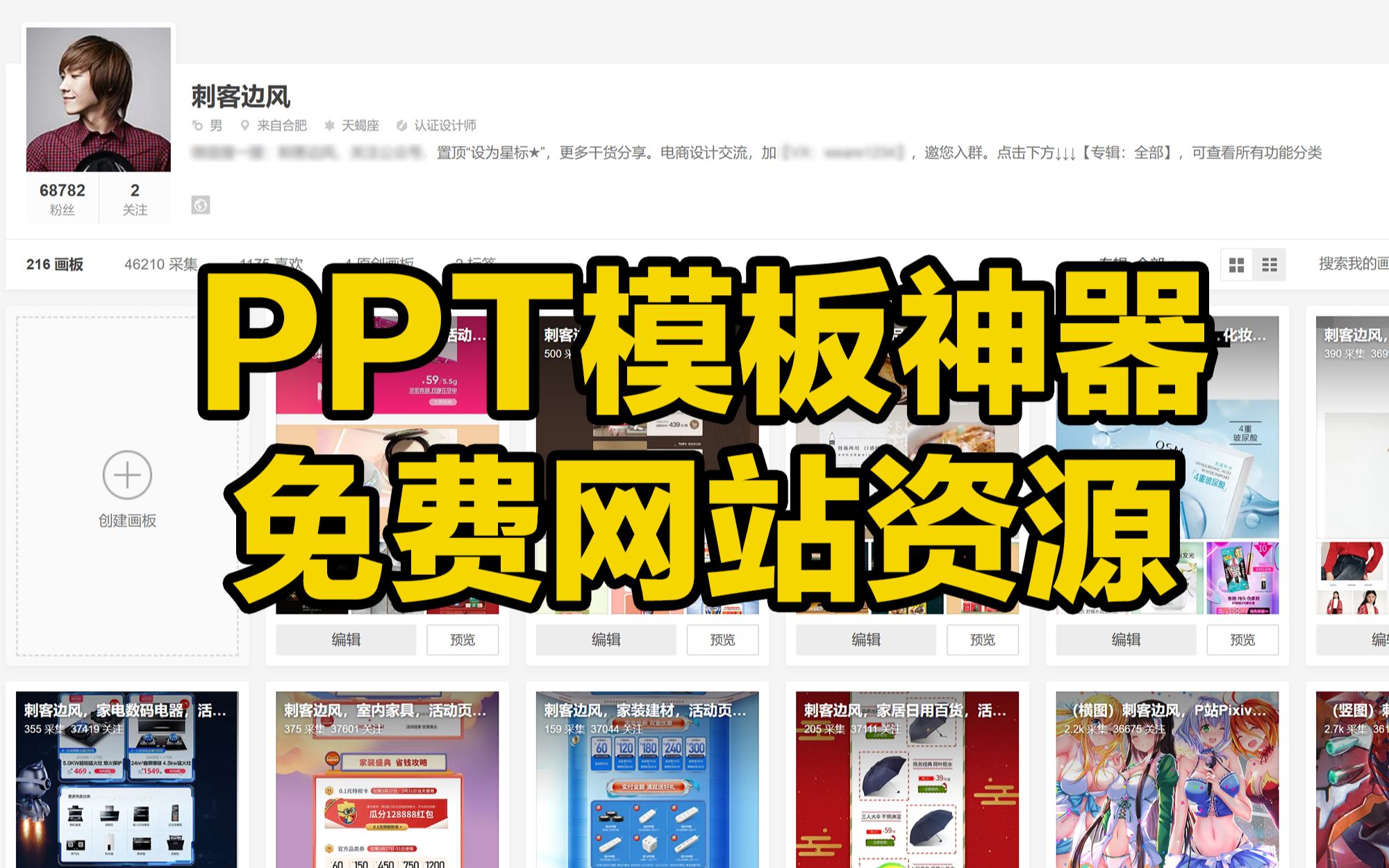 ...模板网站大全,免费下载无广告!OFFICE、WPS、PPT模板、PPT设计...