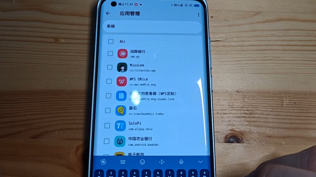 关于shizuku等app的安装激活使用