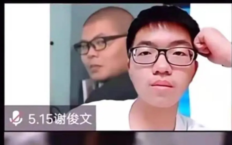 笑死人不偿命的网课背景搞笑图