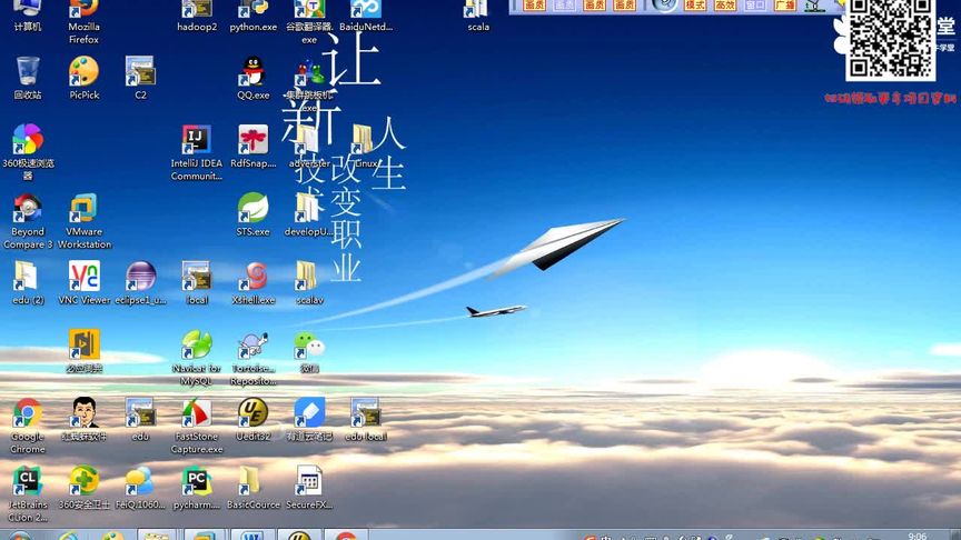 【03-Linux基础进阶(开发必备1/3天】Linux简介VM安装常用命令