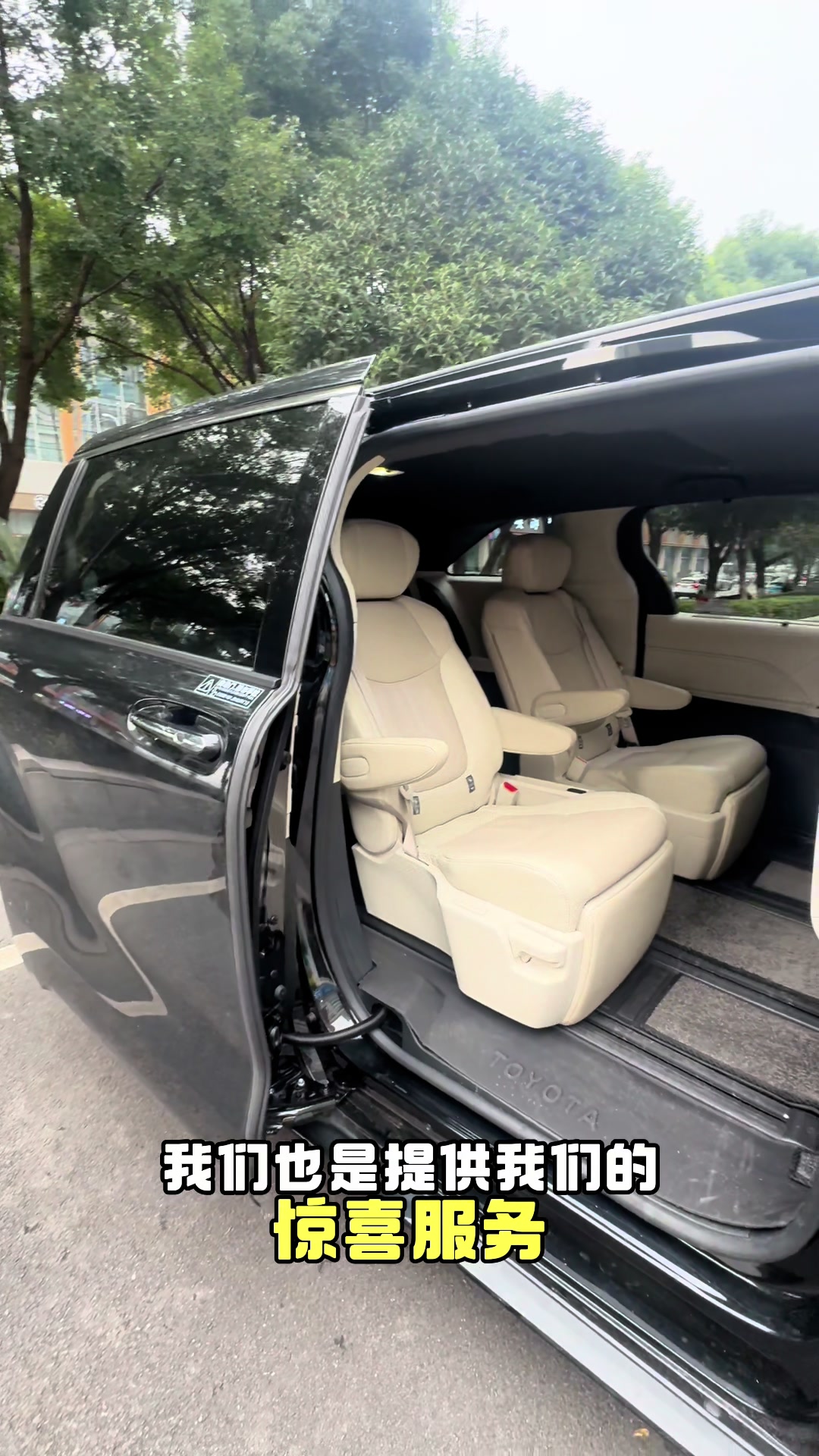 ߚ�对于散客拼团,我们也提供接送服务✅我们要做的是将每一处细节...