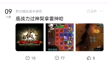 梦幻模拟战五只神契低练度攻略(索尔、菲依雅、海姆达尔、巴德尔、...
