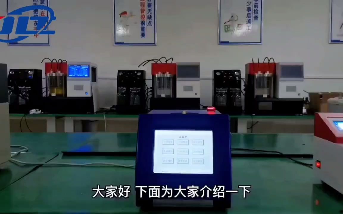 X荧光硫元素分析仪 仪器介绍