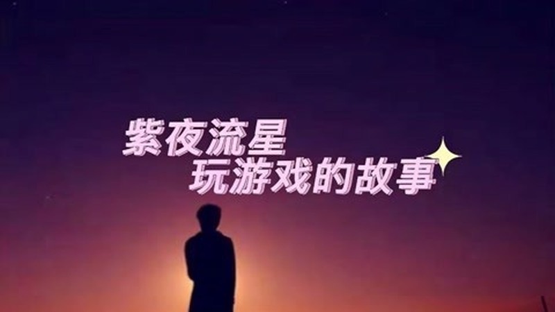 魔兽世界(国服)第347集完成《群龙无首》任务