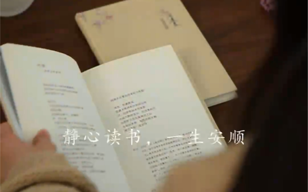 平凡人生中,读书是一件很重要的事。读书的意义有很多,要靠个人去...